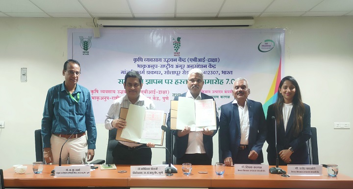 Home | ICAR-National Research Centre for Grapes, Pune, Govt. Of India ...